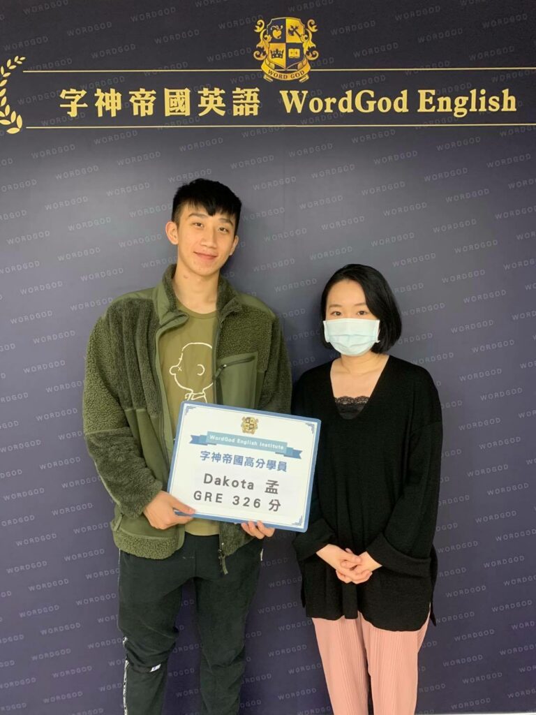 Dakota 孟／326 分／V 159 Q 167 AW 3.5 - 李碩 × 字神帝國