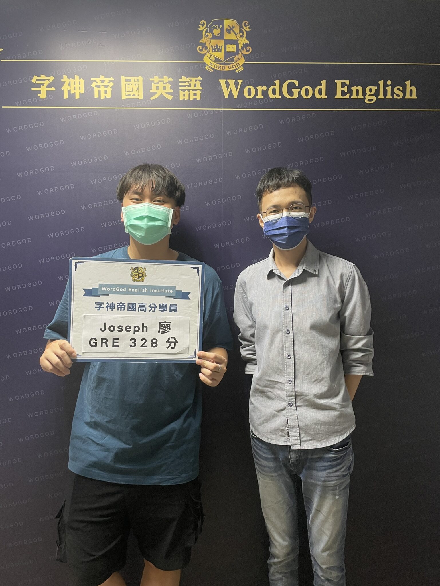 Joseph 廖／328 分／V 160 Q 168 AW 3.5 - 李碩 × 字神帝國